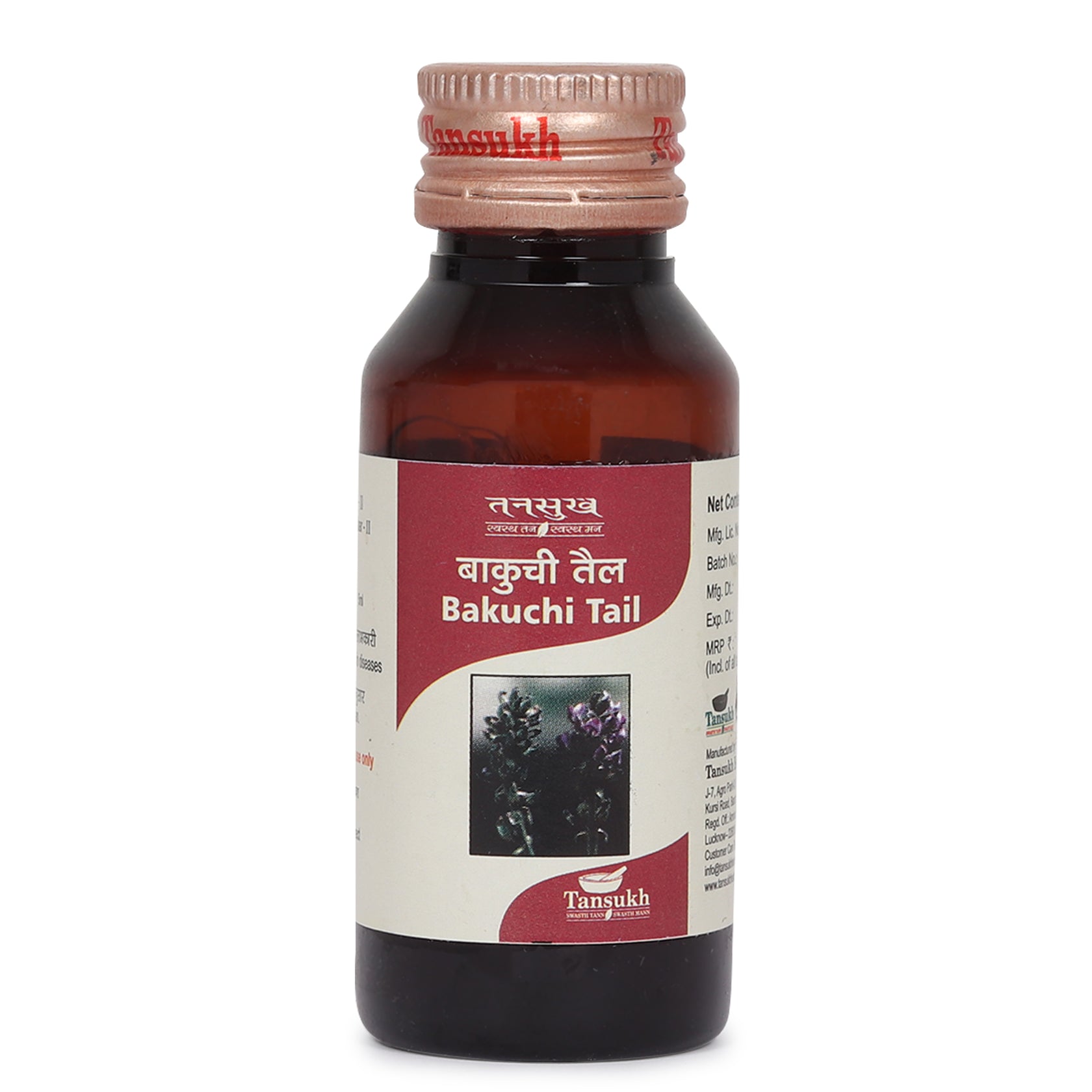 Buy Tansukh Bakuchi Tail 100ml 500ml Pack Online | Ayurvedic Medicine ...