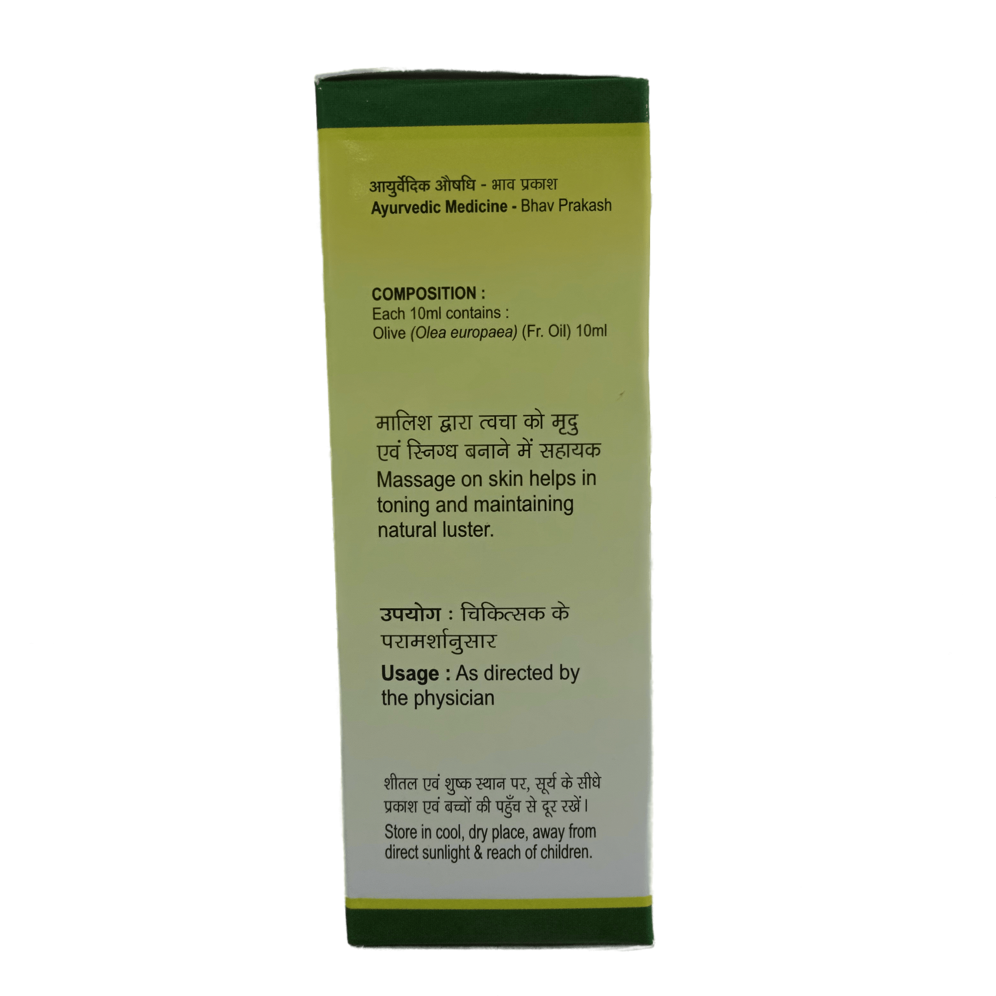 Buy Olive Oil (Jaitoon Tail) for Body Massage - Pure and Nourishing ...