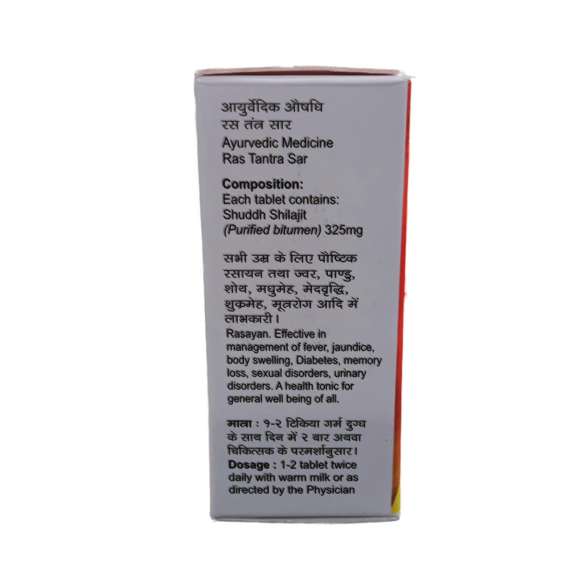 Shuddh Shilajit Tablets – Tansukh Herbals