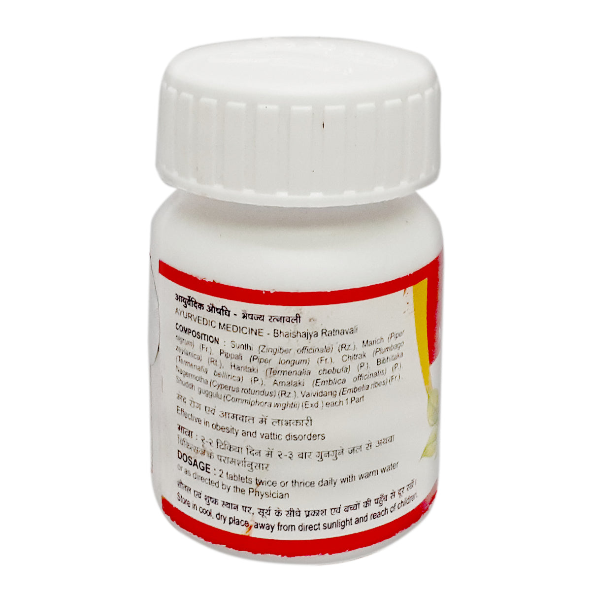 Navak Guggulu Online | An Anti Obesity Ayurvedic Medicine – Tansukh Herbals